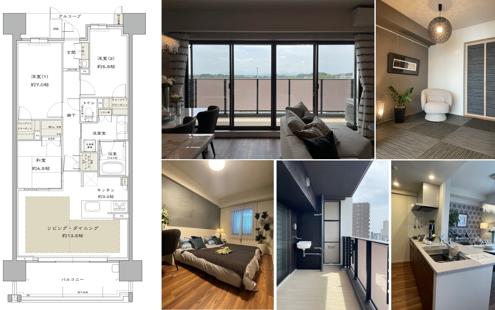 【ホームズ】プレイズ津駅西のモデルルームに行ってきました！「WoMansion」-価格・間取りなどのマンション情報|新築マンション・分譲マンション情報