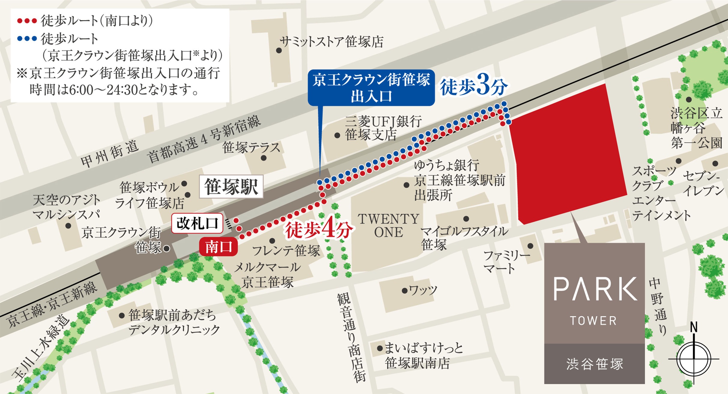 【ホームズ】パークタワー渋谷笹塚のモデルルームに行ってきました！「WoMansion」-価格・間取りなどのマンション情報|新築マンション・分譲マンション情報